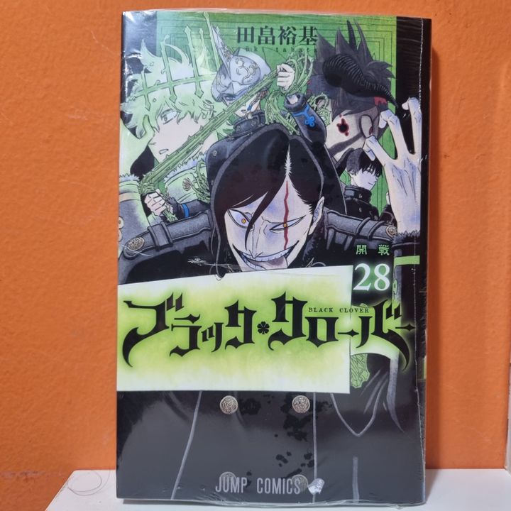 Jual Shueisha Jump Comics Manga Black Clover 28 - Tabata Yuki | Shopee Indonesia