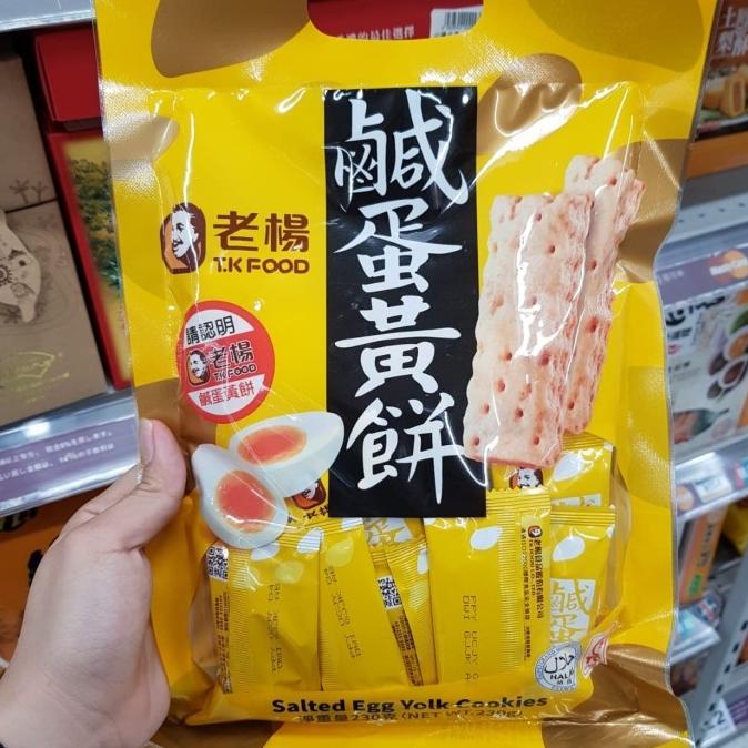 Jual TK food Salted Egg biscuit cracker wafer import taiwan HALAL enak asin | Shopee Indonesia
