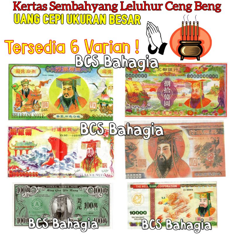 Jual uang kertas duit untuk sembahyang leluhur ceng beng cepi ukuran ...