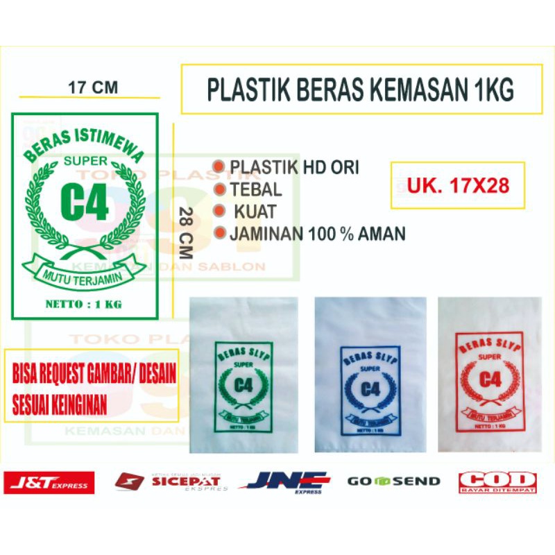 Jual plastik beras kemasan 1 kg c4 mutu terjamin ,kuat tebal,tidak ...