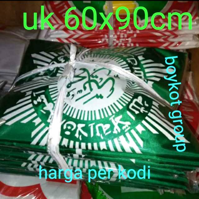 Jual Bendera MUHAMMADIYAH 60x90 20biji | Shopee Indonesia