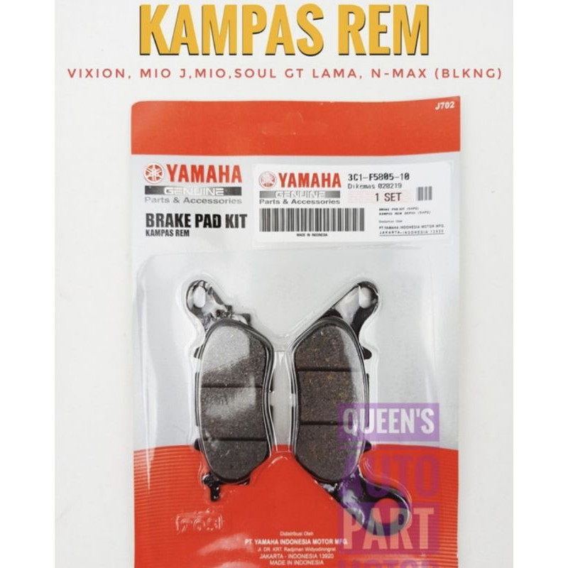 Jual KAMPAS REM YAMAHA NMAX DISKPAD ALL NMAX 2015-2020 NMAX V1 DAN V2 ...