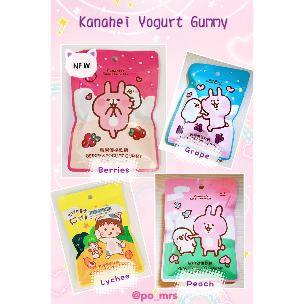 Jual Kanahei’s Small Animal Yogurt Gummy (32g) | Shopee Indonesia