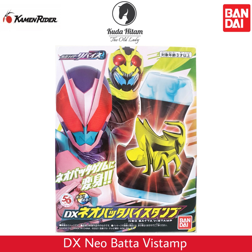 Jual Bandai DX Neo Batta Vistamp Kamen Rider Revice | Shopee Indonesia