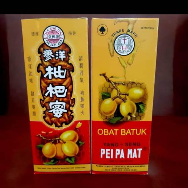Jual OBAT BATUK YANG SENG PEI PA MAT | Shopee Indonesia