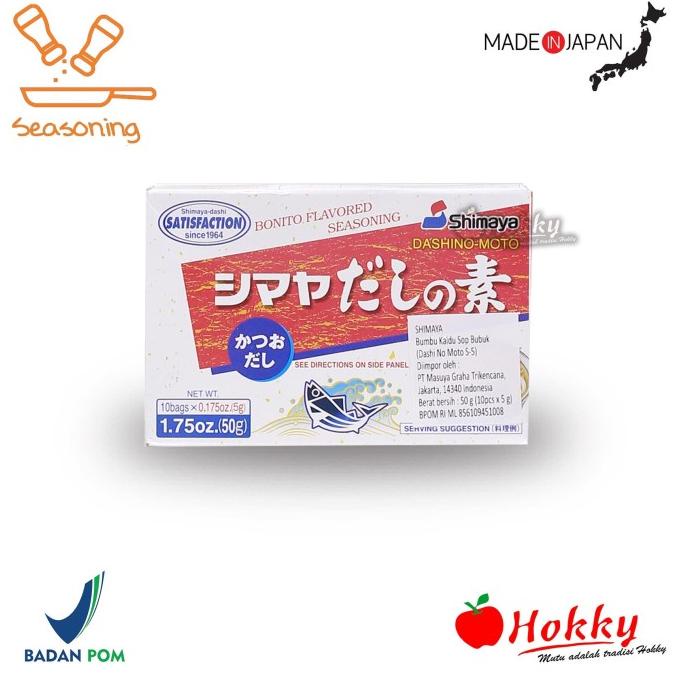 Jual ,,,,,,,] Shimaya Dashi No Moto Funmatsu 50Gr | Shopee Indonesia