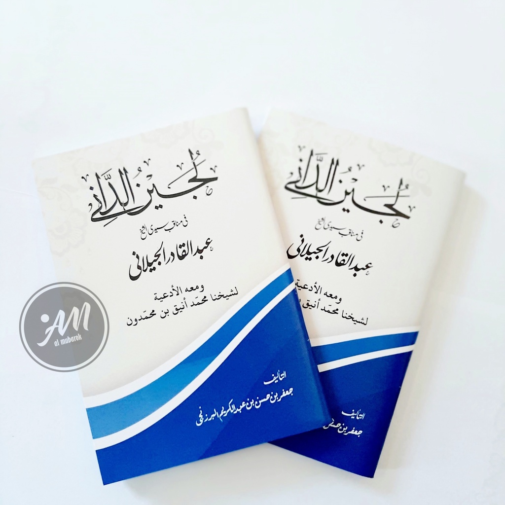 Jual Kitab Lujanuddaniy Manaqib Syekh Abdul Qodir Al Jailaniy Saku ...