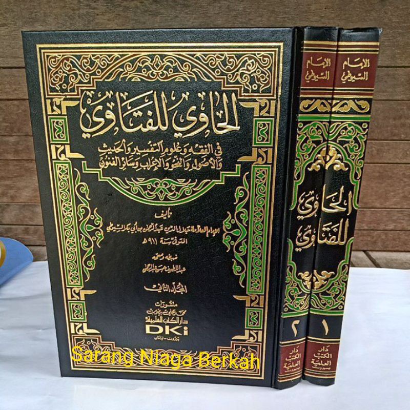 Jual Kitab Al Hawi Lil Fatawa - Hawi Li Fatawi 2 Jilid BEIRUT | Shopee ...