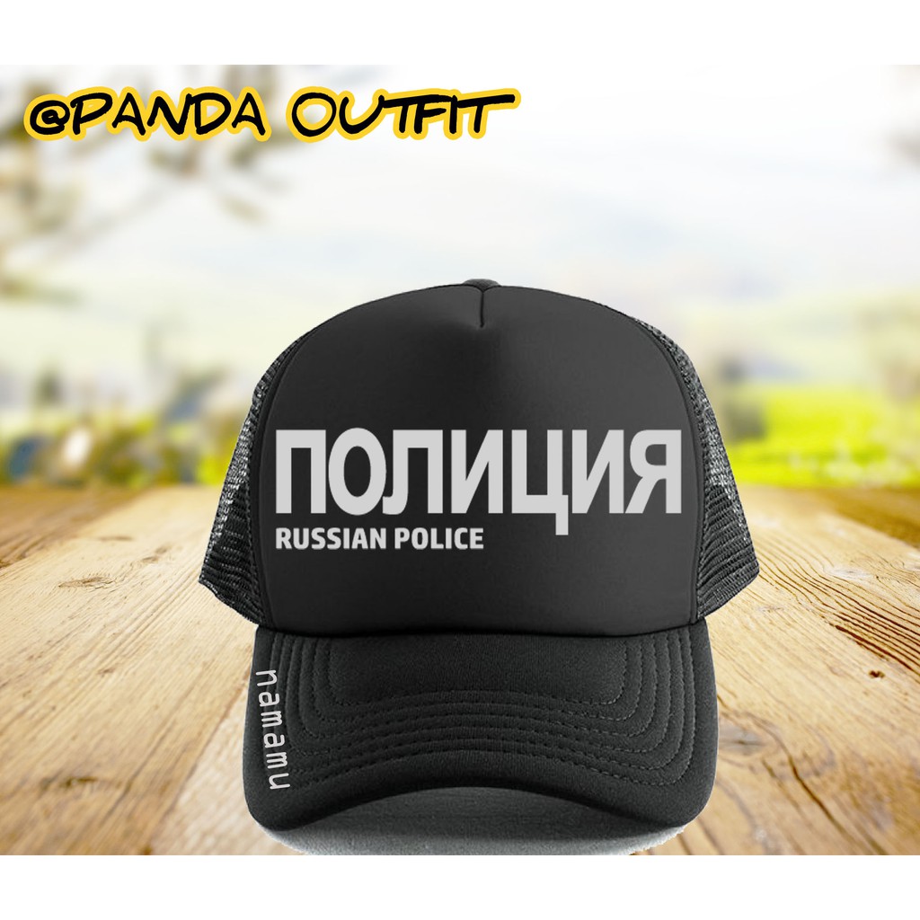 Jual TOPI JARING TRUCKER POLISI RUSSIA | Shopee Indonesia