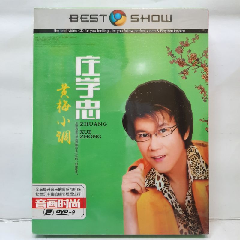 Jual DVD. ZHUANG XUE CONG 2 DISC ORIGINAL | Shopee Indonesia