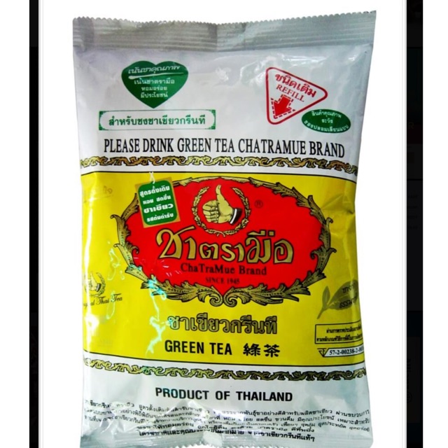 Jual Chatramue Yellow Thai Green Tea Bungkus Kuning | Shopee Indonesia