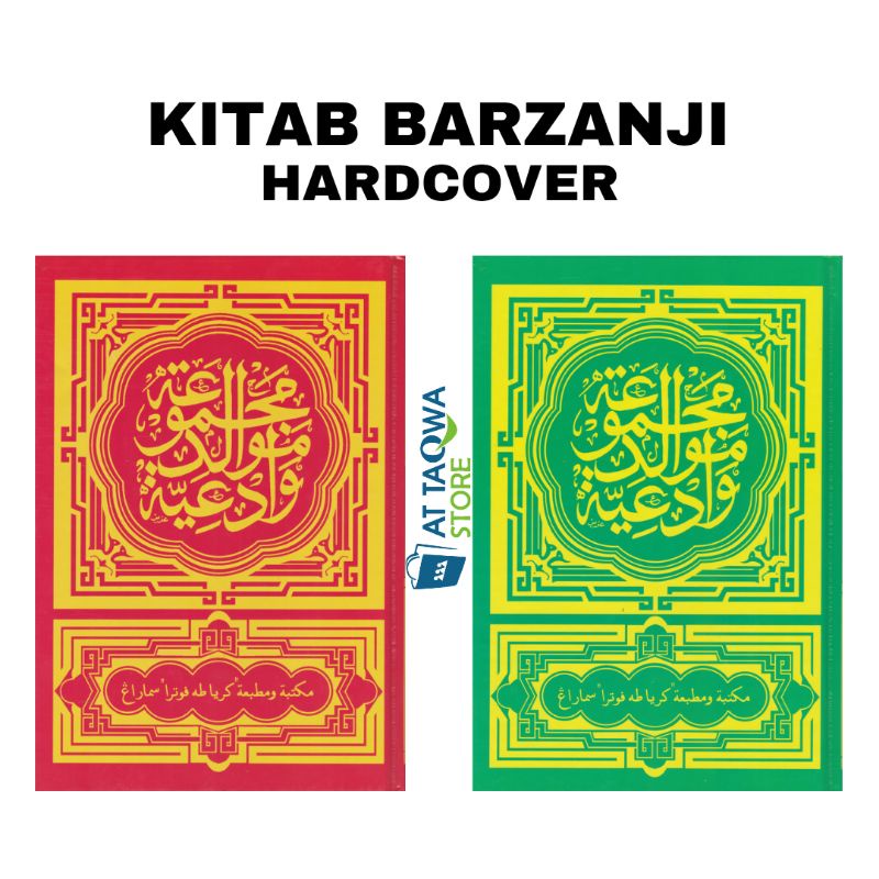 Jual Buku Kitab Al Barzanji / Barjanji Majmu Maulid Sholawat Diba' Hardcover | Shopee Indonesia