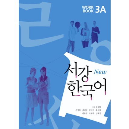 Jual New Sogang- Korean for Foreigners 1A, 1B, 2A, 2B, 3A, 3B, 4A, 4B ...