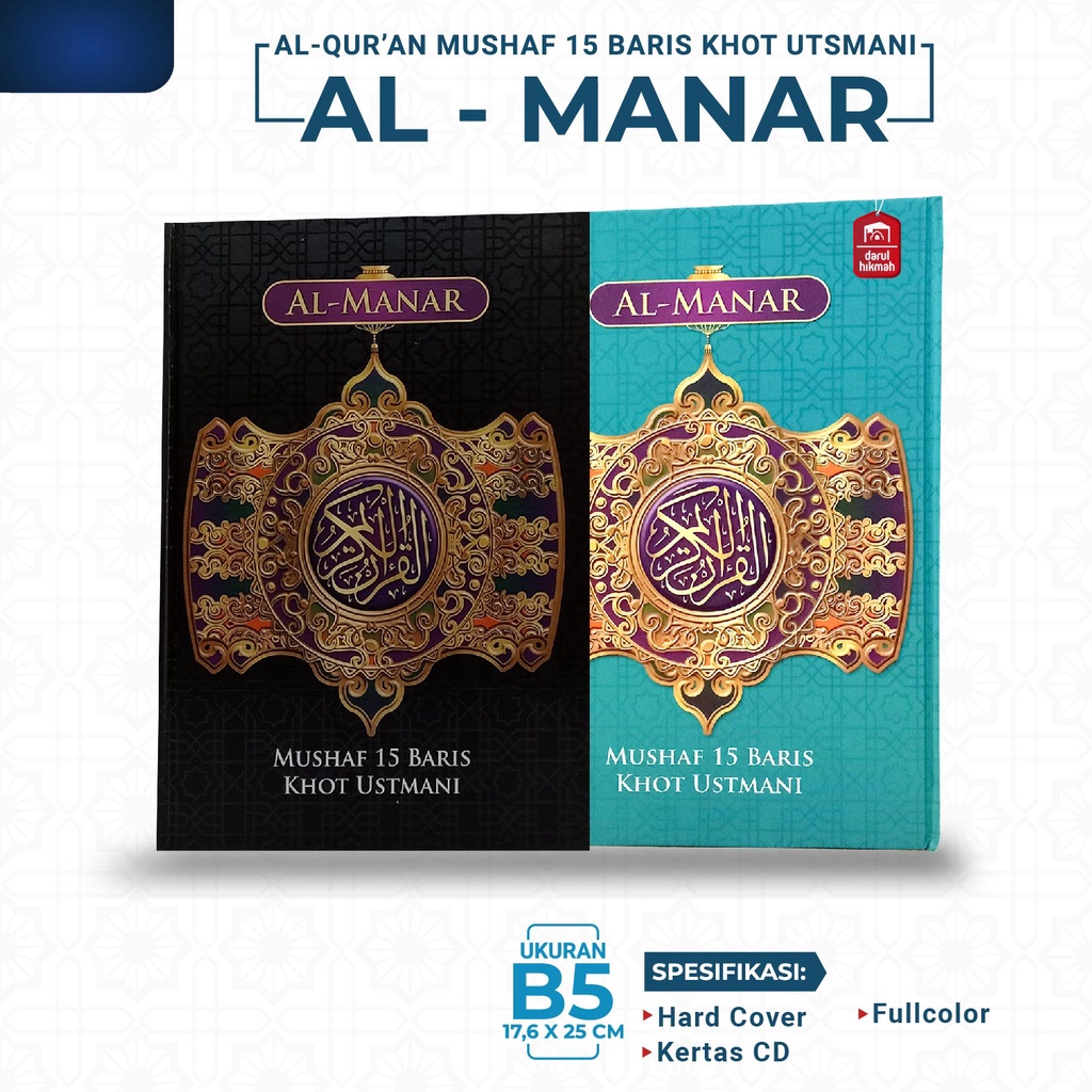 Jual Al quran khat utsmani B5 quran 15 baris AL MANAR | Shopee Indonesia