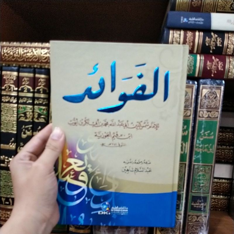 Jual al fawaid DKI | Shopee Indonesia