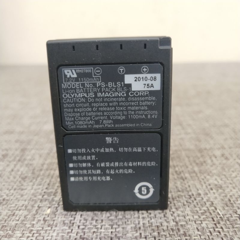 Jual Olympus BLS 1 Original Baterai Asli | Shopee Indonesia