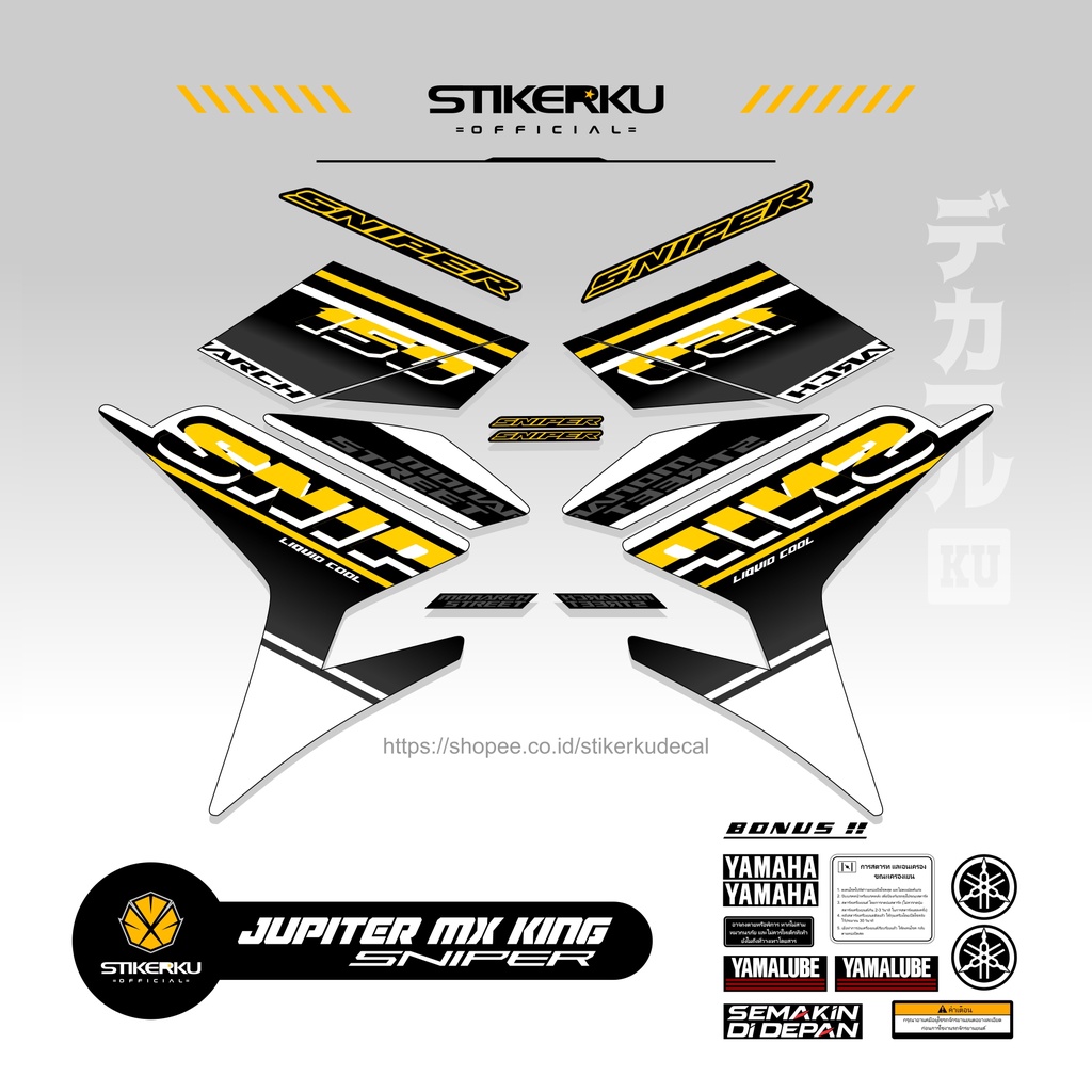 Jual STICKER EDISI MONARCH STREET YAMAHA SNIPER 150 MXi / DASAR WARNA ...