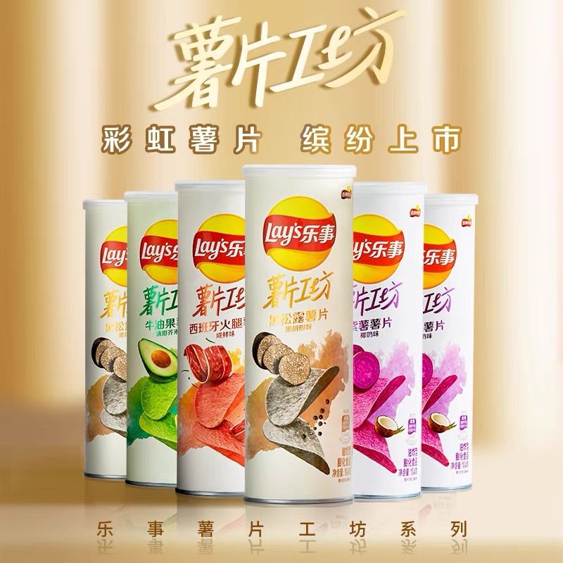 Jual Lay's Lays Rainbow White Series | Shopee Indonesia