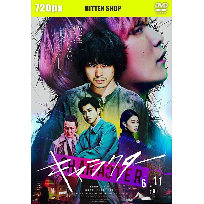 Jual kaset film Thriller: CHARACTER (2021) | Shopee Indonesia