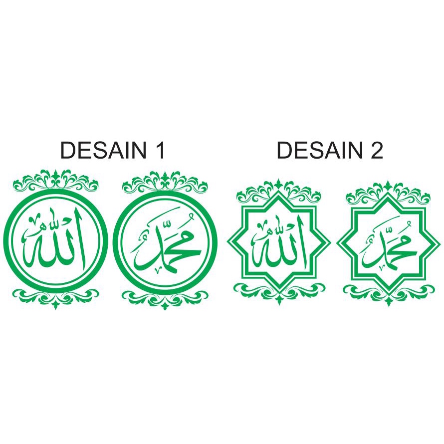 Jual Stiker Kaca Kaligrafi Mushollah, Masjid | Shopee Indonesia