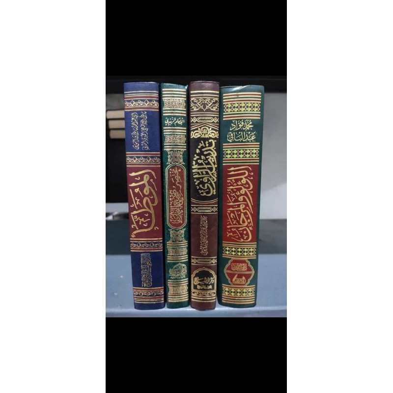 Jual Tadribur Rowi Cet Dar Alamiyyah 1 Jilid | Shopee Indonesia