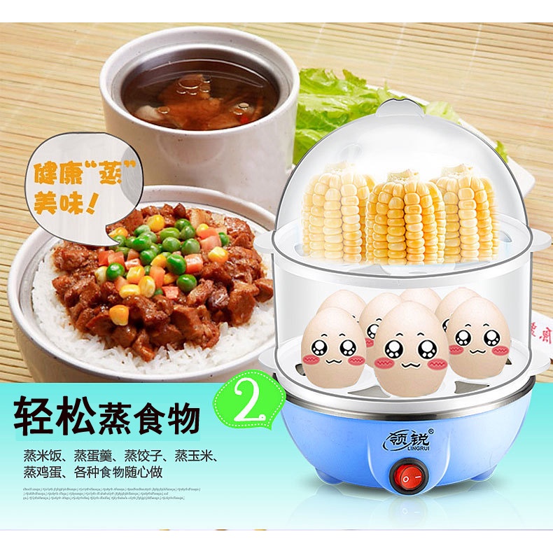 Jual Alat Rebus Telur/ Kukus / Penghagat Susu botol bayi Electric Egg ...