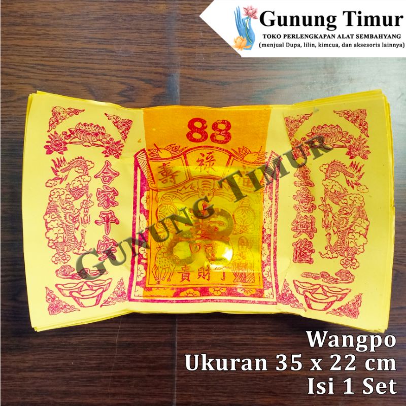 Jual Wangpo 1 Set 20 Lembar / Wangpo Emas & Perak Ukuran 35 x 22 cm ...