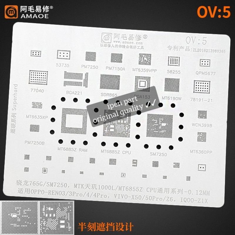 Jual Plat Cetakan MT6885Z Pm7250 Amaoe Original Bga Ic OV5 MT6855Z | Shopee Indonesia