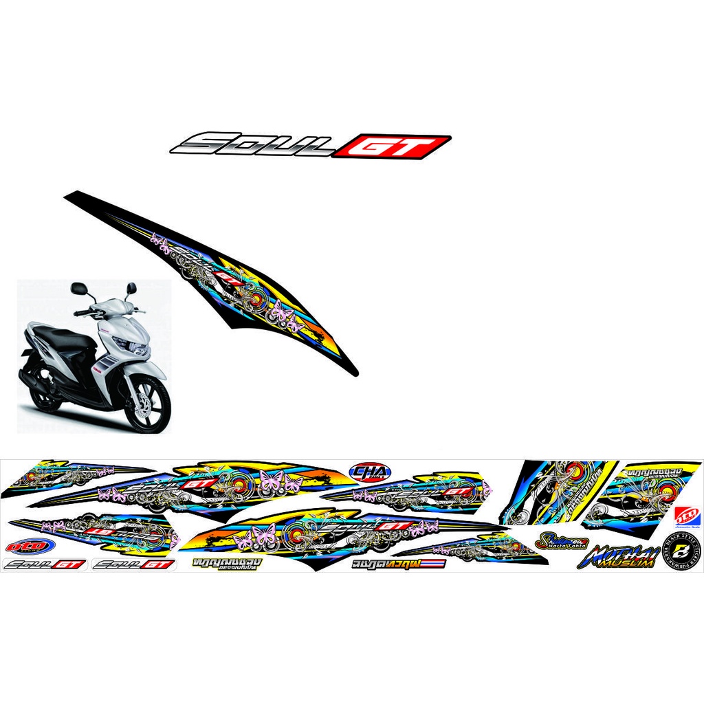 Jual STIKER SOUL GT POLET CUSTOM POLET VARIASI STRIPING MOTOR MATIK ...
