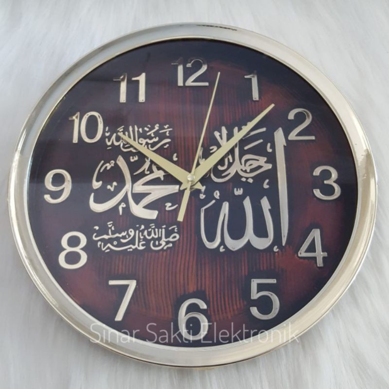 Jual Jam Dinding Esa Bulat Gambar Kaligrafi Islami Quartz Movement ...