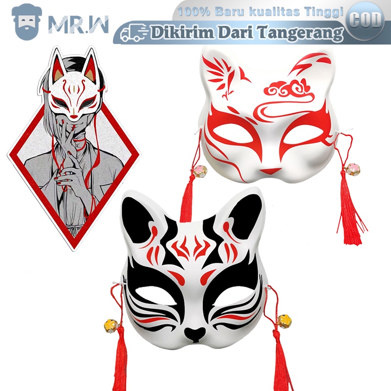 Jual Jepang Kitsune Mask Topeng Kitsune Topeng Cosplay Festival Mask ...