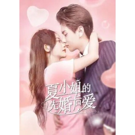 Jual Serial drama Taiwan Cina Love Stars From Marriage (2022) | Shopee ...