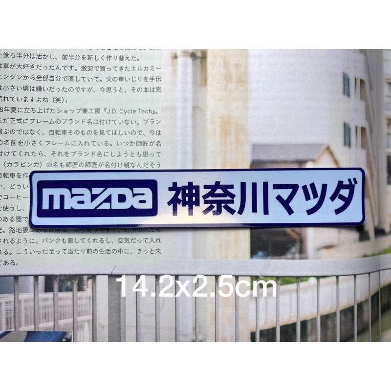Jual sticker JDM Mazda jepang | Shopee Indonesia