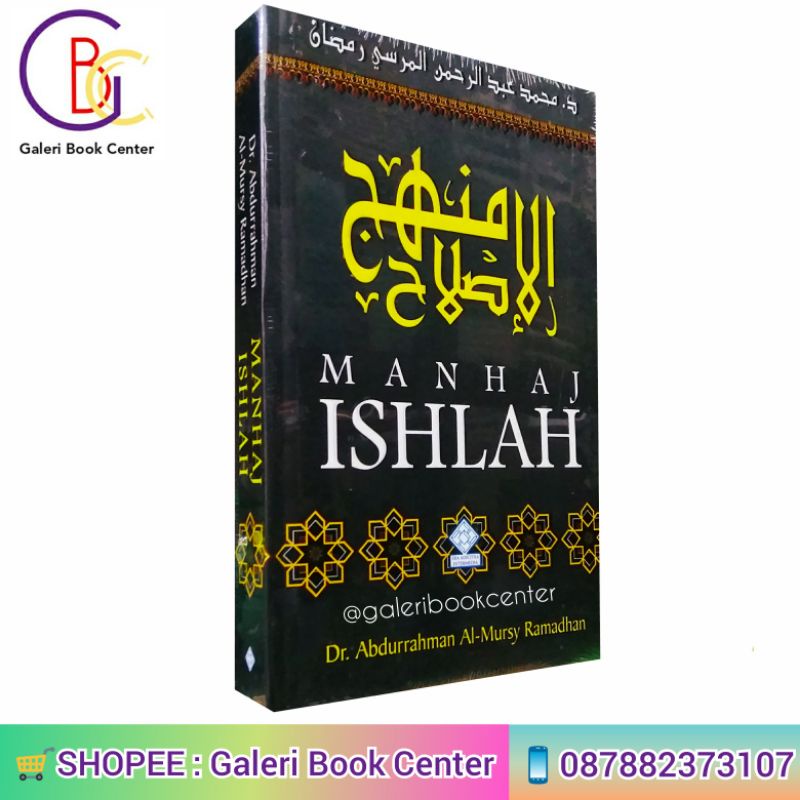 Jual MANHAJ ISLAH - BUKU MANHAJ ISLAH ORIGINAL-BUKU MANHAJ ISLAH - BUKU ORIGINAL-BUKU ISLAMI ...