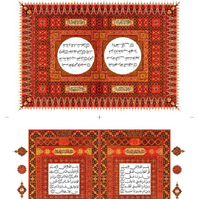 Jual SKITBLAT/Siblat/ LAPISAN Cover buku yasin | Shopee Indonesia