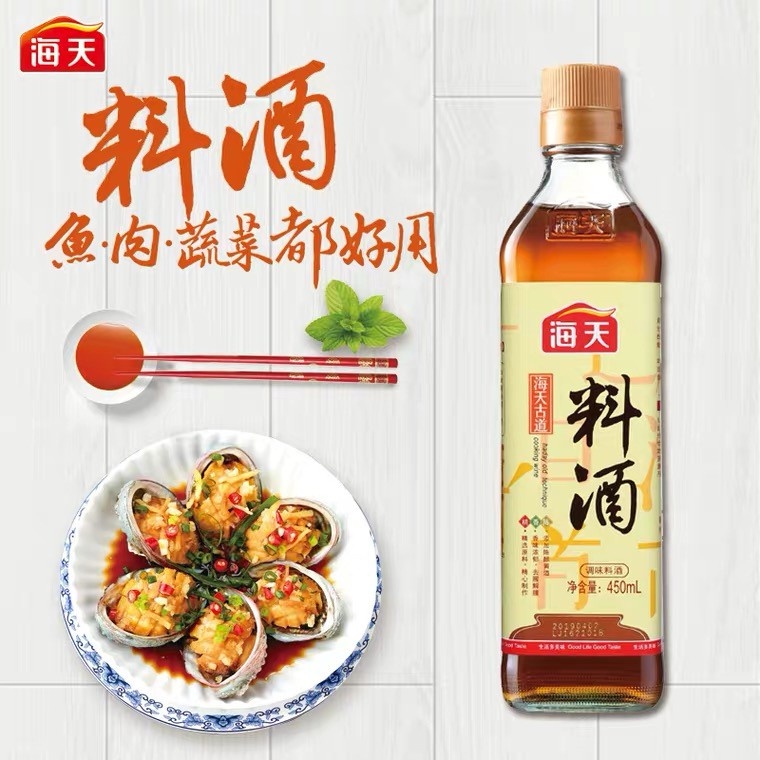 Jual Cooking Seasoning Wine Haday 450ml | Shopee Indonesia