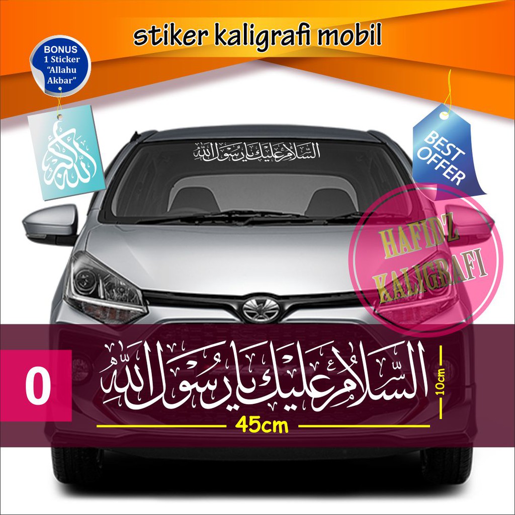 Jual stiker sticker mobil kaligrafi ASSALAMU ALAIKA YA ROSULALLAH ...