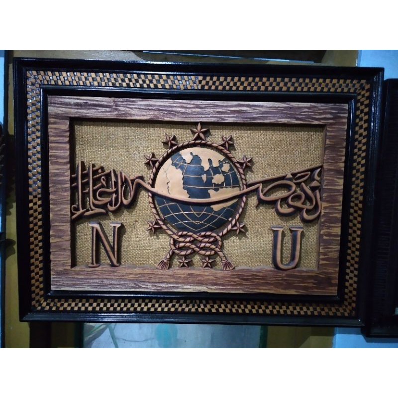 Jual Kaligrafi Logo Nahdlatul Ulama NU Kayu Ukir Jujur Barokah ...