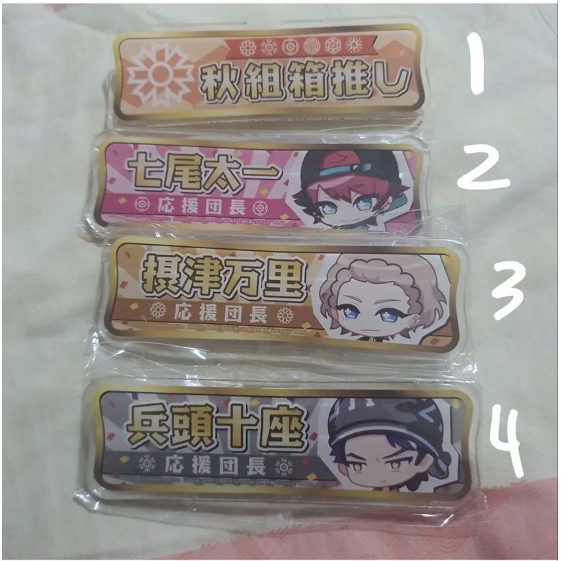 Jual Acrylic Pin Name Tag A3 | Shopee Indonesia