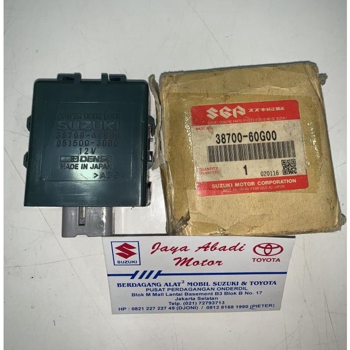 Jual Controller Door Lock Baleno 1997 - 2002 38700-60G00 | Shopee Indonesia