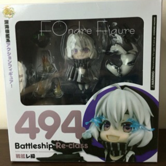 Jual NENDOROID 494 BATTLESHIP RE-CLASS NENDO KANTAI COLLECTION KANCOLLE ...