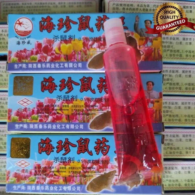 Jual PRODUK- RACUN TIKUS CAIR (ISI 500 PCS) . | Shopee Indonesia