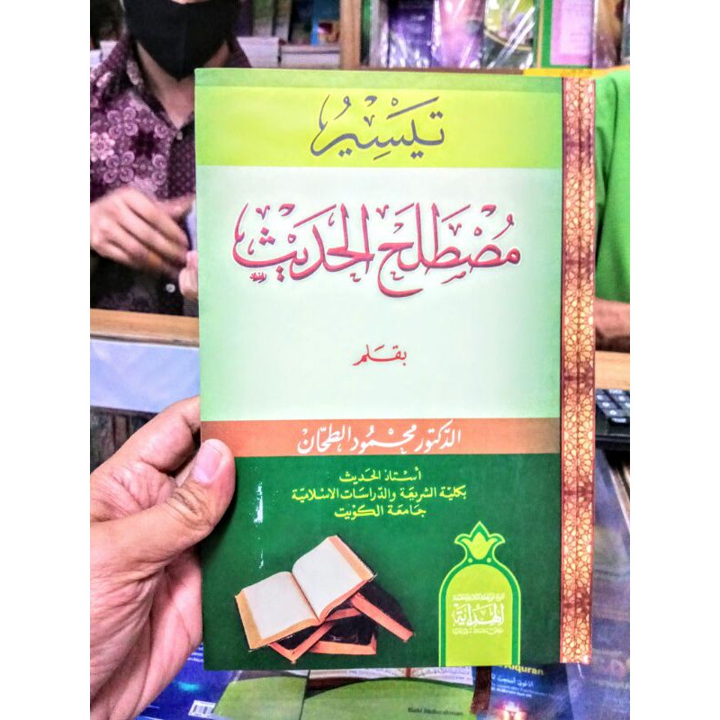Jual Taisir mustholah hadits kitab kuning | Shopee Indonesia