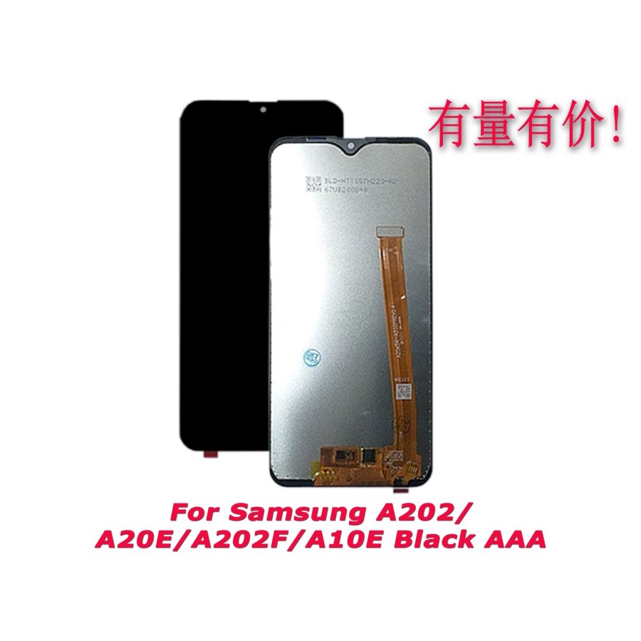 Jual LCD TS KOMPLIT SAMSUNG A202 - A202E - A202F - A10E - LCD ...