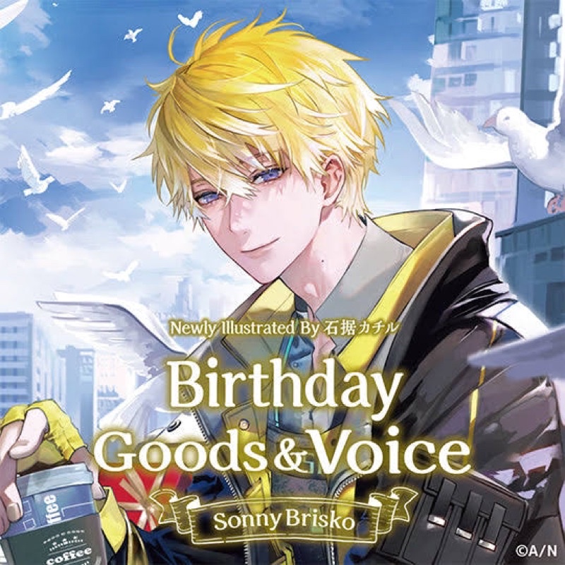 Jual Sonny Brisko Birthday Voice 2022 - Vtuber Nijisanji EN NOCTYX Voice Pack | Shopee Indonesia