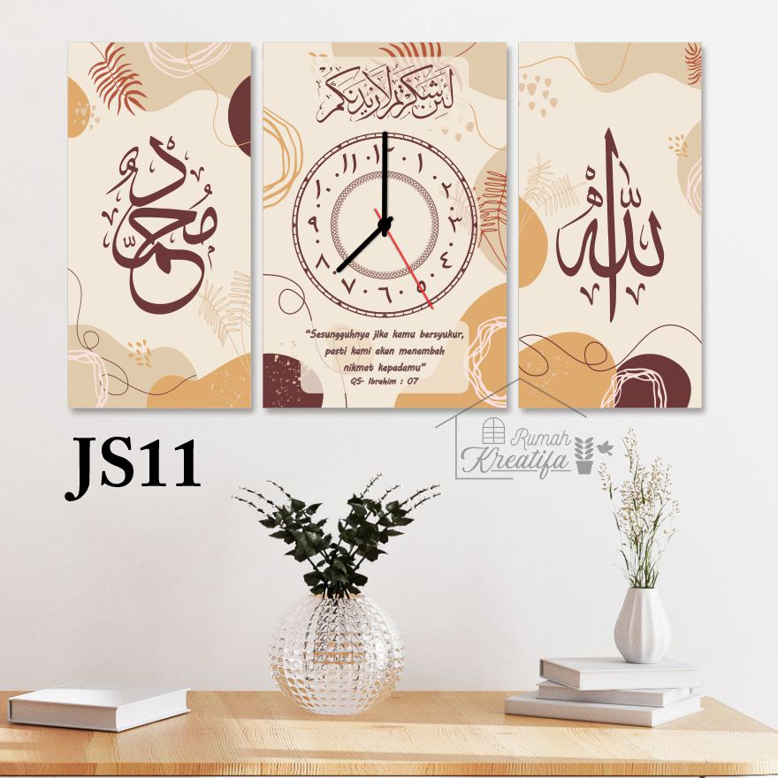 Jual Jam Dinding Kaligrafi 30 cm | Dekorasi Kamar Lafadz Allah Muhammad ...