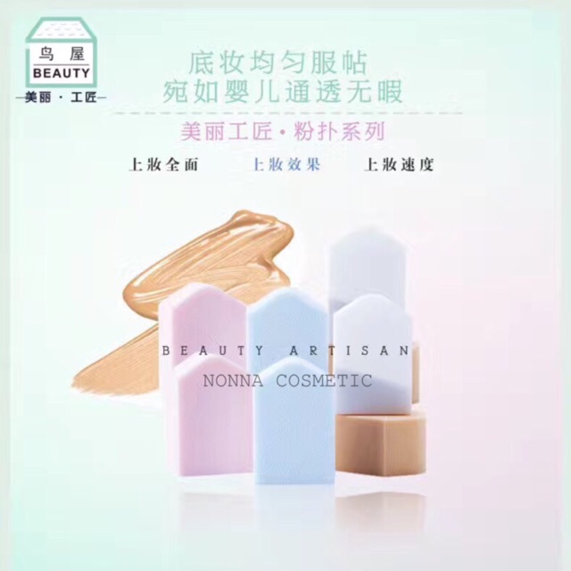 Jual Powder Puff / Foundation Puff / Blender Puff / Micro Sponge ...