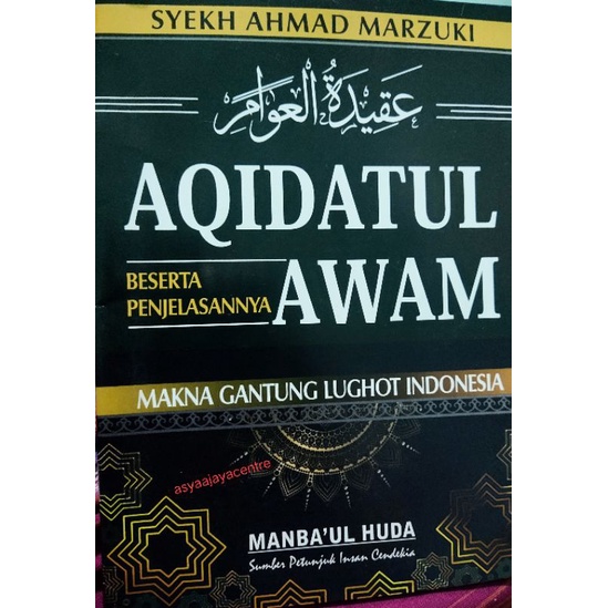 Jual Terjemah kitab Aqidatul Awam | Shopee Indonesia