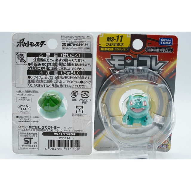 Jual Takara Tomy Moncolle Bulbasaur MS-01 Pokemon Monster Collection ...