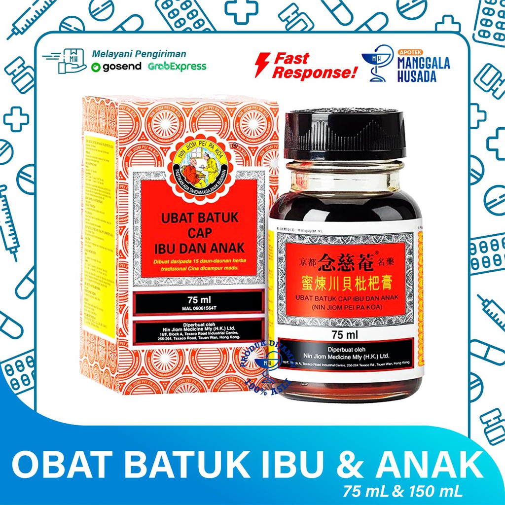 Jual OBAT BATUK CAP IBU DAN ANAK 75 ML / 150 ML | Shopee Indonesia